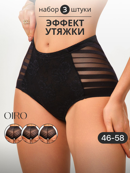 Комплект трусов Женский OIRO слипы Вискоза, Хлопок черный, размер 48, 50 Высокая В сеточку Китай ...