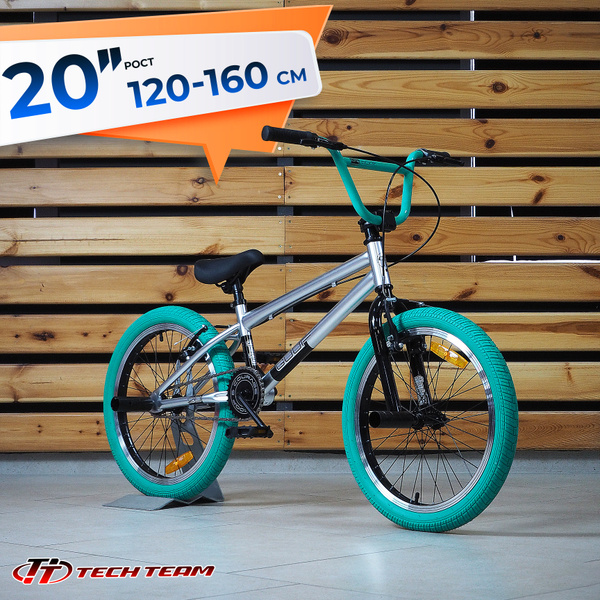 Велосипед трюковой BMX TECH TEAM 20" GOOF NEW (2025) серебристый на рост 120 -160 см купить на ...