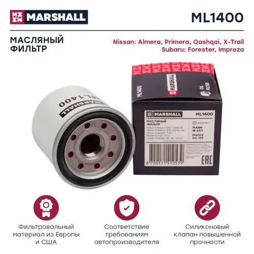 Фильтр масляный marshall ml1400 nissan primera ii, iii 96>/qashqai i ...