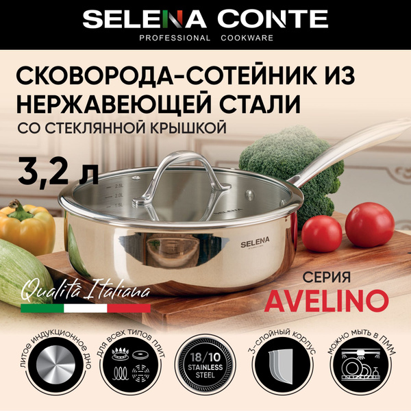 Сковорода SELENA CONTE AVELINO, 24 см купить c доставкой на OZON по ...