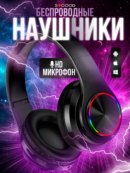 Наушники Накладные Sogood B39 Проводное + беспроводное 32 1 купить c доставкой на OZON по низкой ...