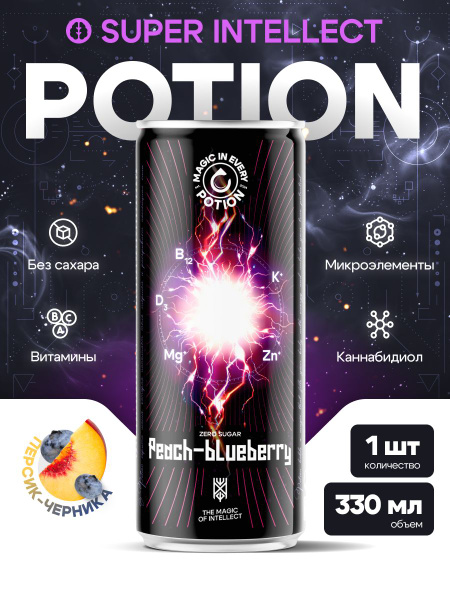 Ноотропный тонизирующий напиток без сахара Potion Super Intellect ...