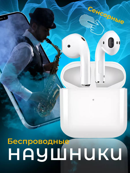 Наушники Внутриканальные SHIYAN-1 Беспроводное 32 asdfsadf469158 купить ...