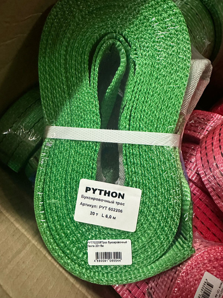 PYT602206Трос буксировочный Лента 20т 6м PYTHON купить на OZON по ...