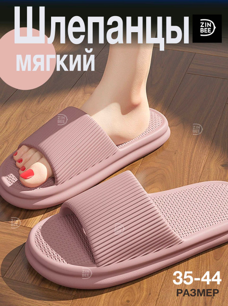Шлепанцы Мужской, Женский ZinBee, размер 39, 40 EVA На любой сезон купить c доставкой на OZON по ...