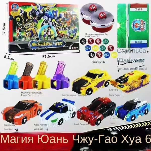 Робот Трансформер Mecard ball (Мекардбол) Валла, мини, MAB-0102 ...
