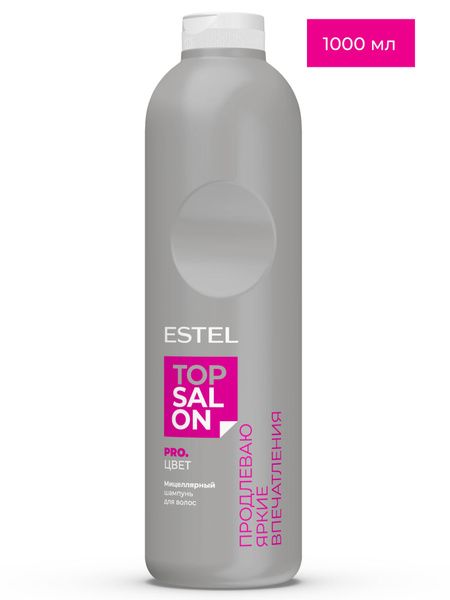 ESTEL PROFESSIONAL Шампунь для окрашенных волос TOP SALON PRO.ЦВЕТ защита цвета 1000 мл купить ...