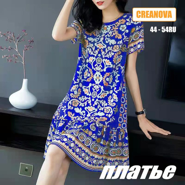 Платье Женский CREANOVA сине-бирюзовый Повседневный Короткий Полиэстер Воротник, размер 54 ...