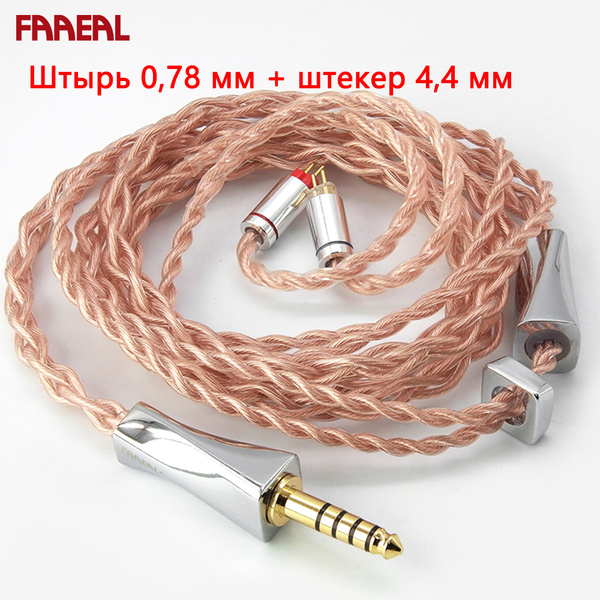 Сменный кабель FAAEAL с 2-контактным разъемом 0,78 мм, провод для обновления наушников 3,5 мм/4 ...