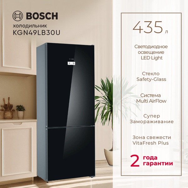 Двухкамерный холодильник Bosch KGN49LB30U Serie 6, количество камер 2 ...