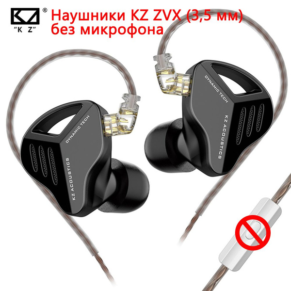 Мини-наушники KZ ZVX с разъемом 3,5 мм, 2-контактный съемный 1DD Динамический наушник HiFi Bass ...