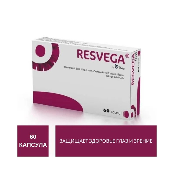 ресвега suplement diety 60 капсул / resvega 60 capsule купить на OZON ...