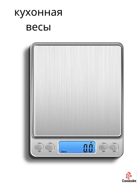 Секвойя Электронные кухонные весы CFC001, светло-серый купить на OZON ...