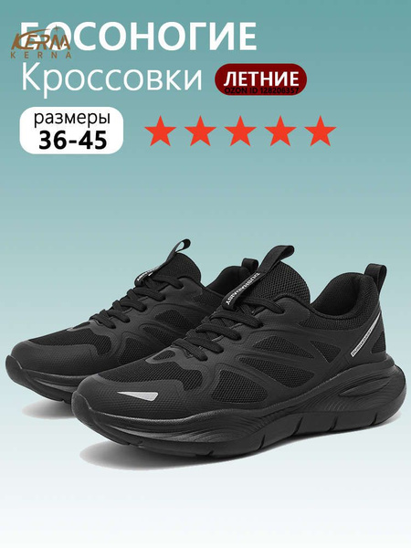 Кроссовки Мужской, Женский KERNA EVA, Softshell Бадминтон, Баскетбол, размер 40 На любой сезон ...