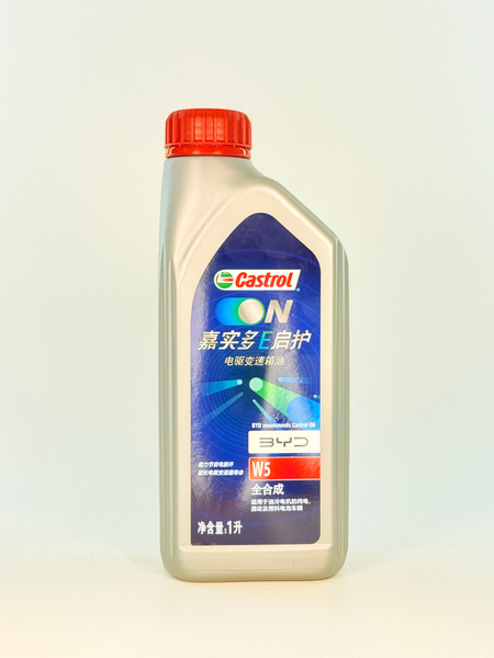 Castrol ON EV W5 Wet E-Motors для Zeekr / BYD , Bot 383,Трансмиссионная жидкость,Синтетическая ...