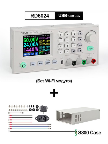 RD RD6024 60V 24A DC Регулируемый понижающий источник питания для ...