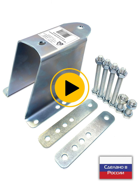 Кронштейн крепления запасного колеса R13-14 для прицепа легкового автомобиля купить на OZON по ...