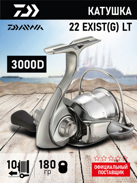 Катушка Daiwa DAIWA_ 22_ EXIST(G), Безынерционная, 3000D, Передний фрикцион купить c доставкой ...
