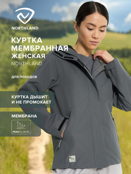 Куртка Женский Northland серый Полиэстер, размер 48 Демисезон Вьетнам купить c доставкой на OZON ...