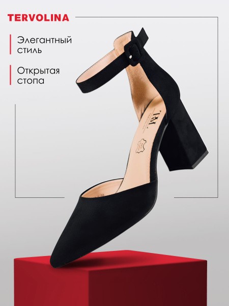 Туфли Женский Tervolina Текстиль, размер 41 Толстый каблук 6 лодочки Танцы Россия Пряжка Ремешок ...