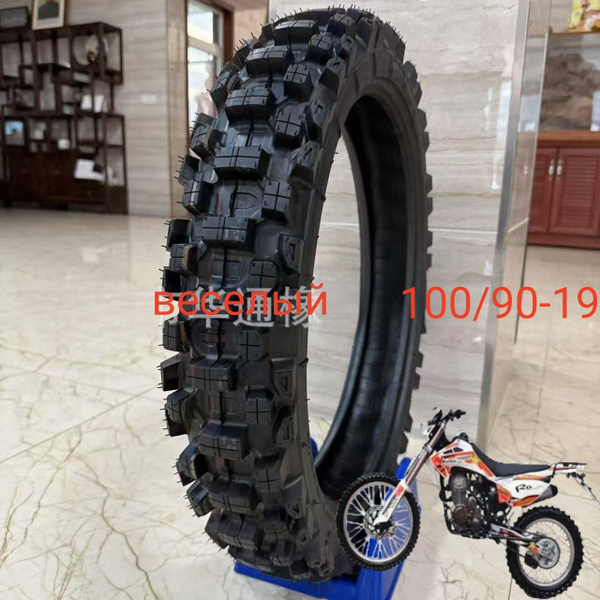 WY-BSO 100/90-19---650x480x110 мм Мотошины 110/90 R25 купить c доставкой на OZON по низкой цене ...