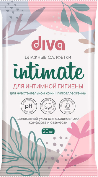 Влажные салфетки Diva Intimate для интимной гигиены, гипоаллергенные, для чувствительной кожи ...