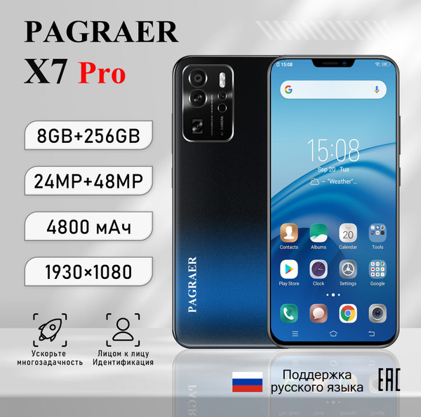Смартфон PAGRAER K12 Pro 256 ГБ 8 ГБ Черный 2 SIM купить c доставкой на ...