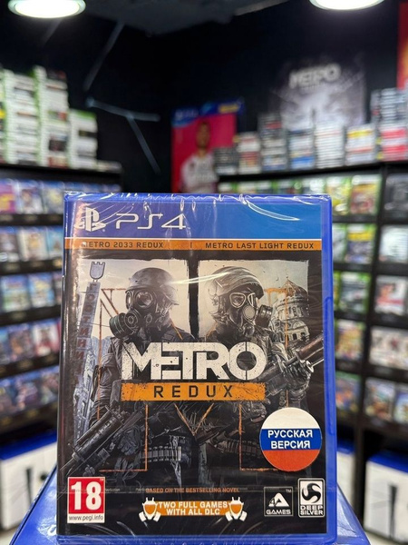 Игра Метро 2033 Возвращение (Русская версия Metro Redux) PS4 (Box ...