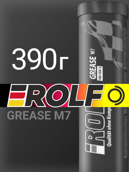 Смазка ROLF GREASE M7 180 CSX-2 390г купить c доставкой на OZON по ...
