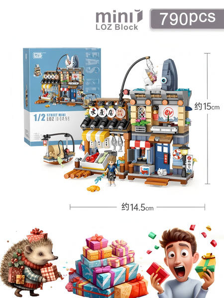 набор игрушек из строительных блоков loz 1231 - подарок на день рождения или Рождествоьда купить ...