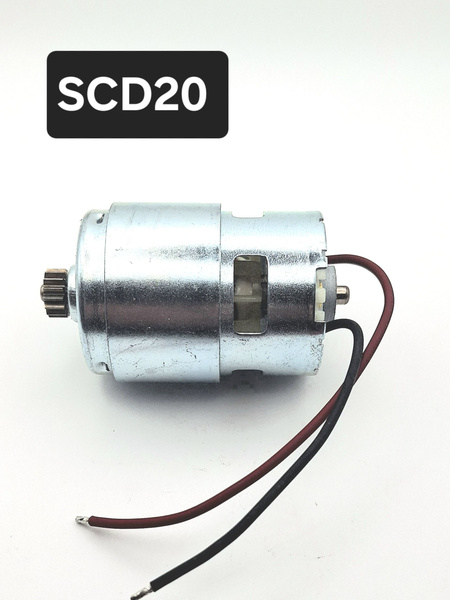 Двигатель STANLEY на шуруповерт SCD20, SCD201. Артикул 90616204 ...