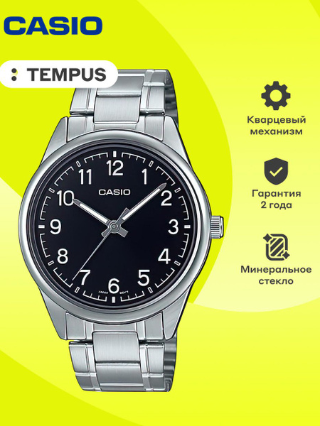 Мужские наручные часы Casio Collection Mtp V005d 1b4 купить на Ozon по низкой цене в Узбекистане
