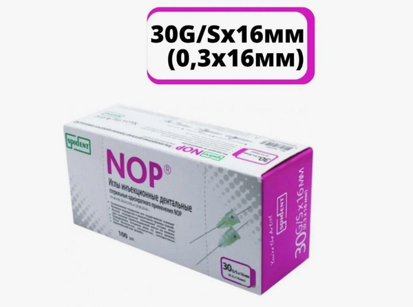 Иглы карпульные Spident NOP 30G, 0.3*16 мм (100 шт) инъекционные дентальные стерильные ...
