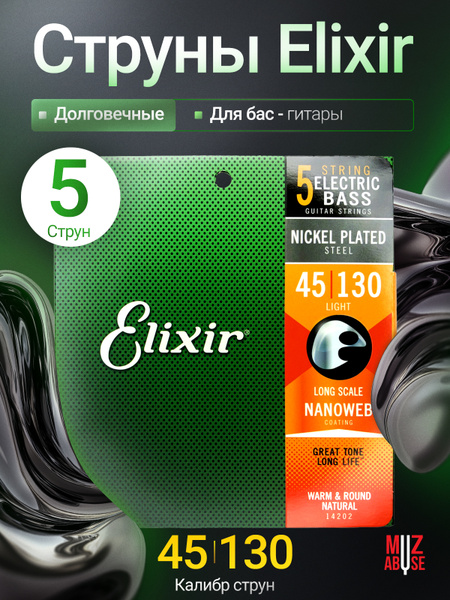 Струны для бас гитары Elixir 14202 Nanoweb Nickel Plated Steel Light, 45-130, 5 струн купить на ...
