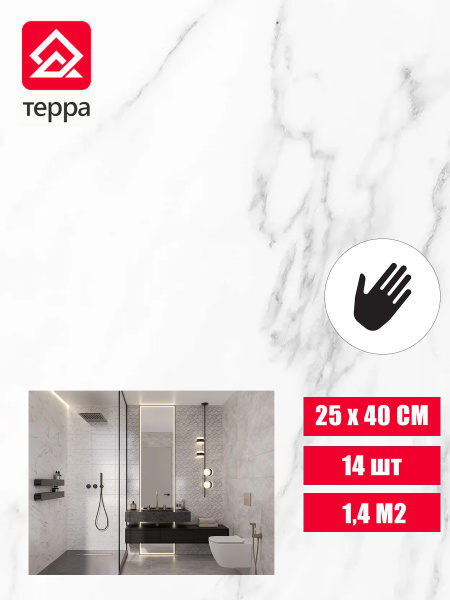 Плитка керамическая настенная Gracia ceramica, Нова белый, 25x40см ...