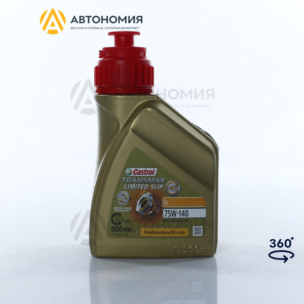 Масло редуктора заднего моста 235.61 AMG-Hypoidgetriebeoil 0,5л ...