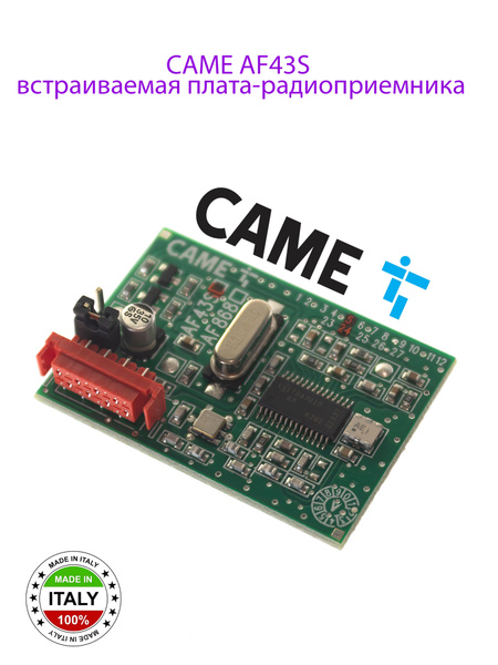 CAME AF43S (001AF43S) радиоприемник встраиваемый для использования с блоками управления Came ...
