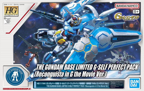 Характеристики Фигурка Bandai HG 1/144 THE GUNDAM BASE LIMITED FSD with ...