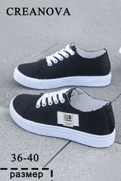 Кеды Женский, Мужской CREANOVA Ткань, размер 35 Демисезон Шнурки купить c доставкой на OZON по ...