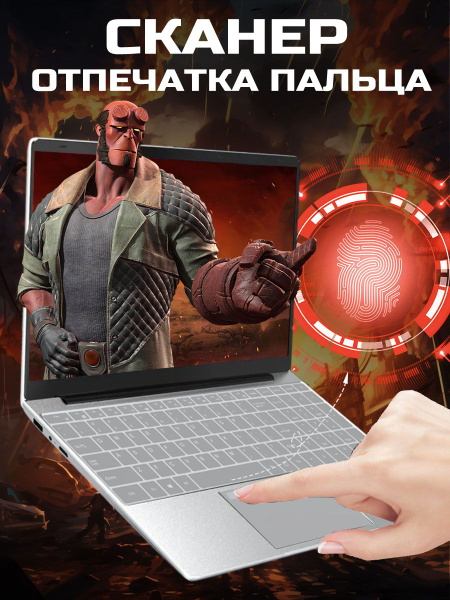 Игровой ноутбук, 15.6, n5095 16+256, 8 ГБ, Intel HD Graphics 405 ...