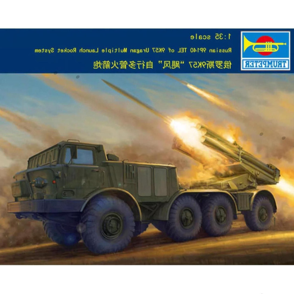 Трубный 1/35 01026 советский 9P140 тел 9K57 ураган реактивного ...