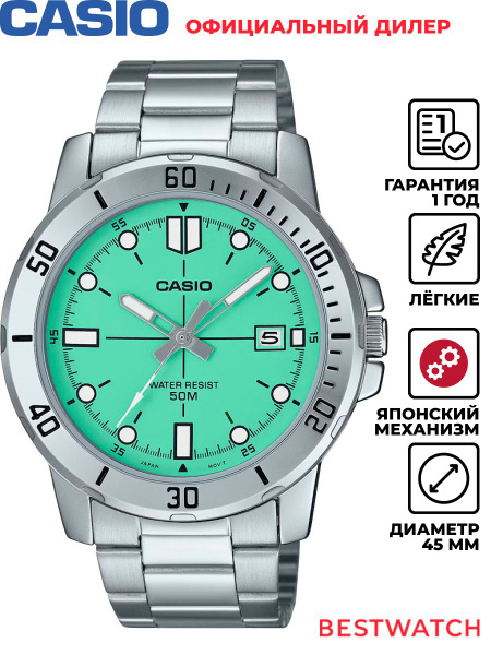 Casio Часы наручные Кварцевые Мужские наручные часы Casio Analog Mtp Vd01d 3e1 купить на Ozon по