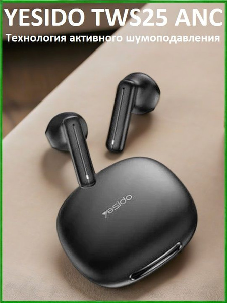 Наушники Вкладыши YESIDO TWS25 Беспроводное YSDTWS25 купить c доставкой на OZON по низкой цене ...