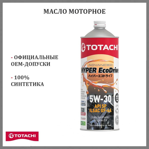 Масло моторное TOTACHI Hyper Ecodrive 5W-30 Синтетическое 1 л E0301 ...