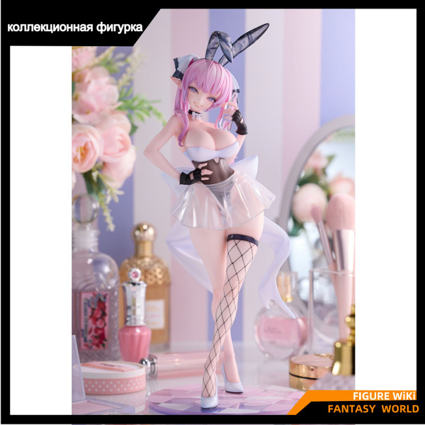 Фигурка Bibi Chill Bunny Solarain Toys Complete Figure 28cm купить на ...