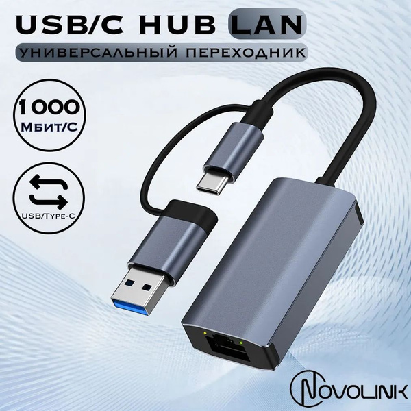 Usbtype C Hub Lan Adapter Сетевая карта Usb Ethernet адаптер 7318