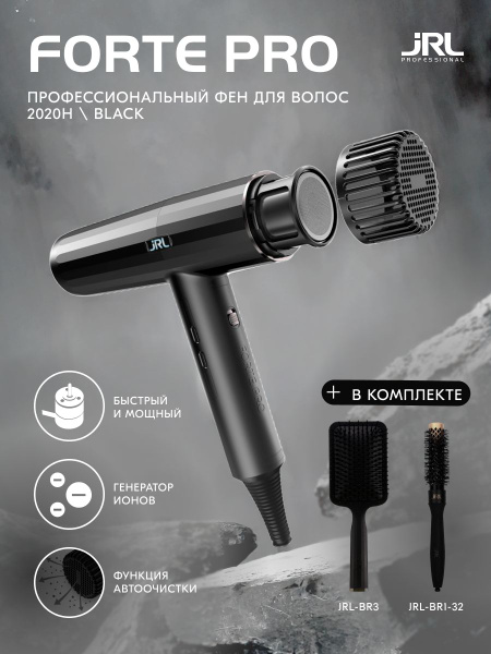 Фен для волос профессиональный jRL 2020H Forte Pro купить на OZON по ...