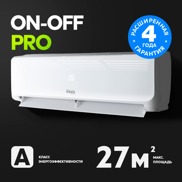 Новинка 2025! Сплит-система making Oasis everywhere O-9 Pro (30 кв.м) Компрессор GREE Сборка ...