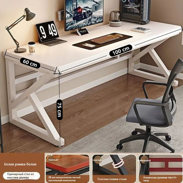 Игровой компьютерный стол diannaozhuo00, 100х60х75 см купить c ...