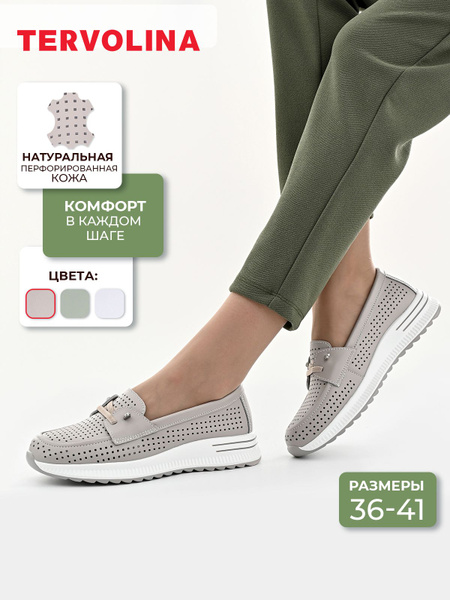 Туфли Женский Tervolina Натуральная кожа, размер 40 Стандартный низкий (до 4 см) F Россия Без ...